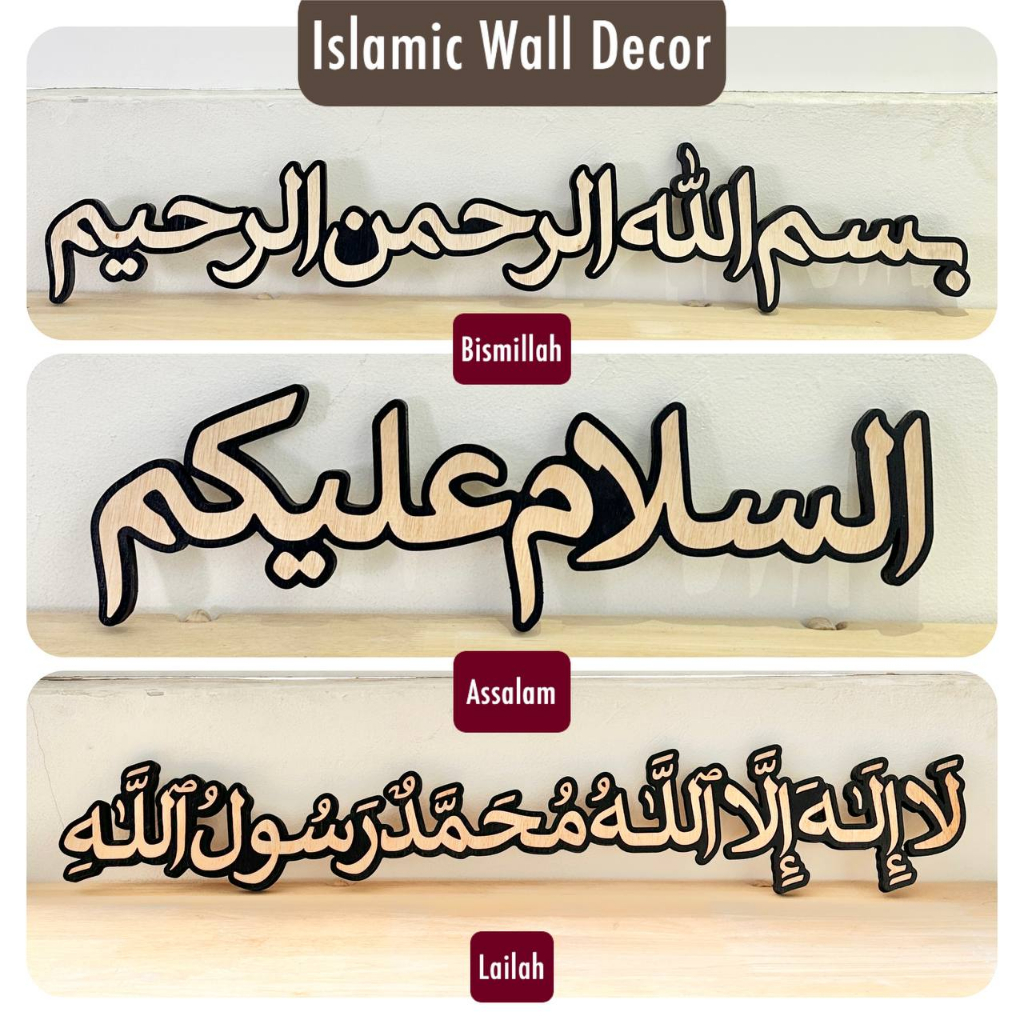 Wall decoration SET BOLD signage ismalic art door decoration wood decor ...