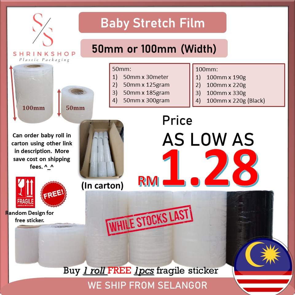 100mm or 50mm Baby Roll Stretch Film / Baby Roll Mini Stretch Film ...