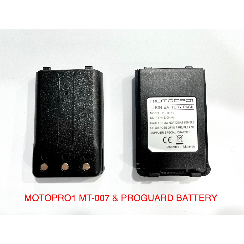 Motopro1 MT-007 / Proguard Walkie Talkie Battery | Shopee Malaysia