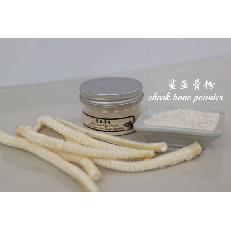 Shark Cartilage Powder 鲨鱼骨粉 | Shopee Malaysia