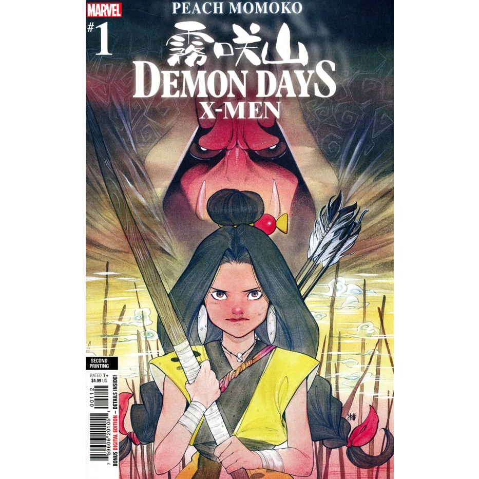 Demon Days - COMPLETE SET of FIVE COMICS - Comic Book - Marvel Comics ...