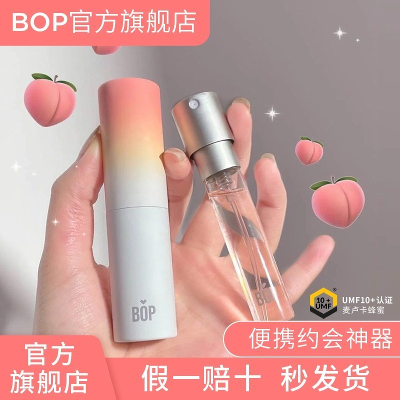 BOP 口喷口腔清新喷雾剂 Mouth Refreshing Spray Oral Spray Probiotic Honey Mouth ...