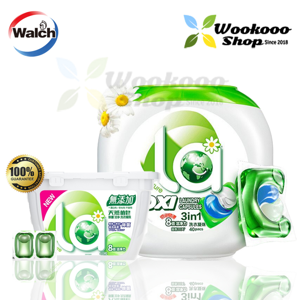 Walch La Nature 3in1 OXI Nature Aroma Laundry Capsules (40pods ...