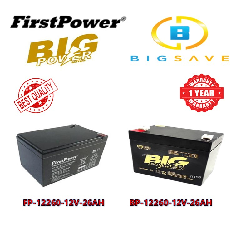 FIRST POWER / BIG POWER 12260 12V 26AH RECHARGEABLE SEALED LEAD ACID ...