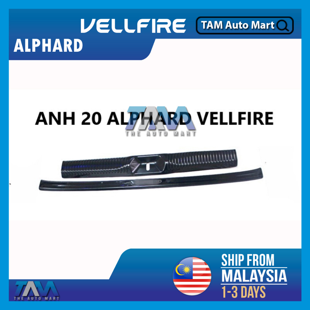 Toyota Vellfire / Alphard AH20 2008-2015 Rear Bumper Protector Titanium ...