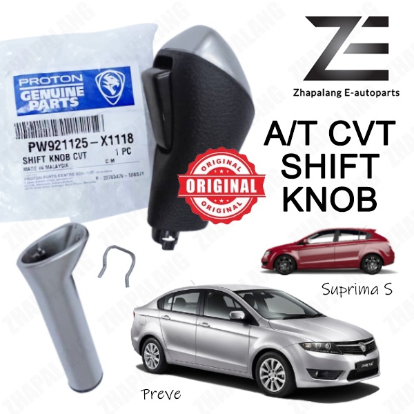 Original Proton Auto CVT Shift Knob Set Preve Suprima S Black Silver ...