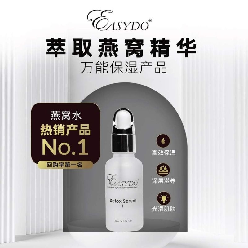 EASYDO DETOX SERUM / 燕窝水30ml/燕窝水50ml | Shopee Malaysia