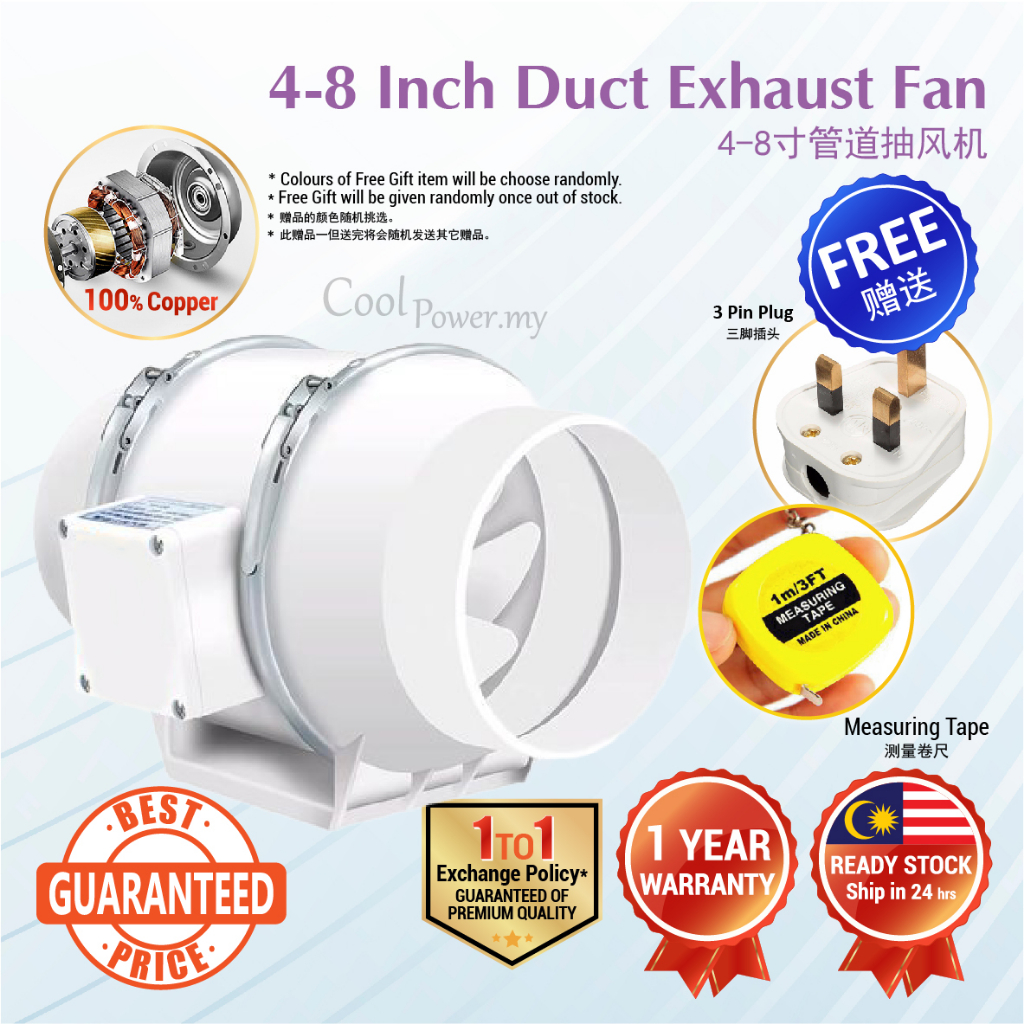 COOL POWER 4/6/8" Diagonal flow Ventilation Duct Exhaust Fan Kitchen ...