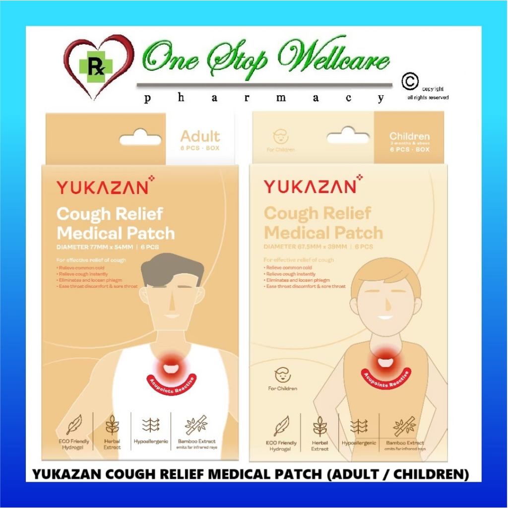 YUKAZAN COUGH RELIEF MEDICAL PATCH (ADULT / CHILDREN) 2PCS / 6PCS ...