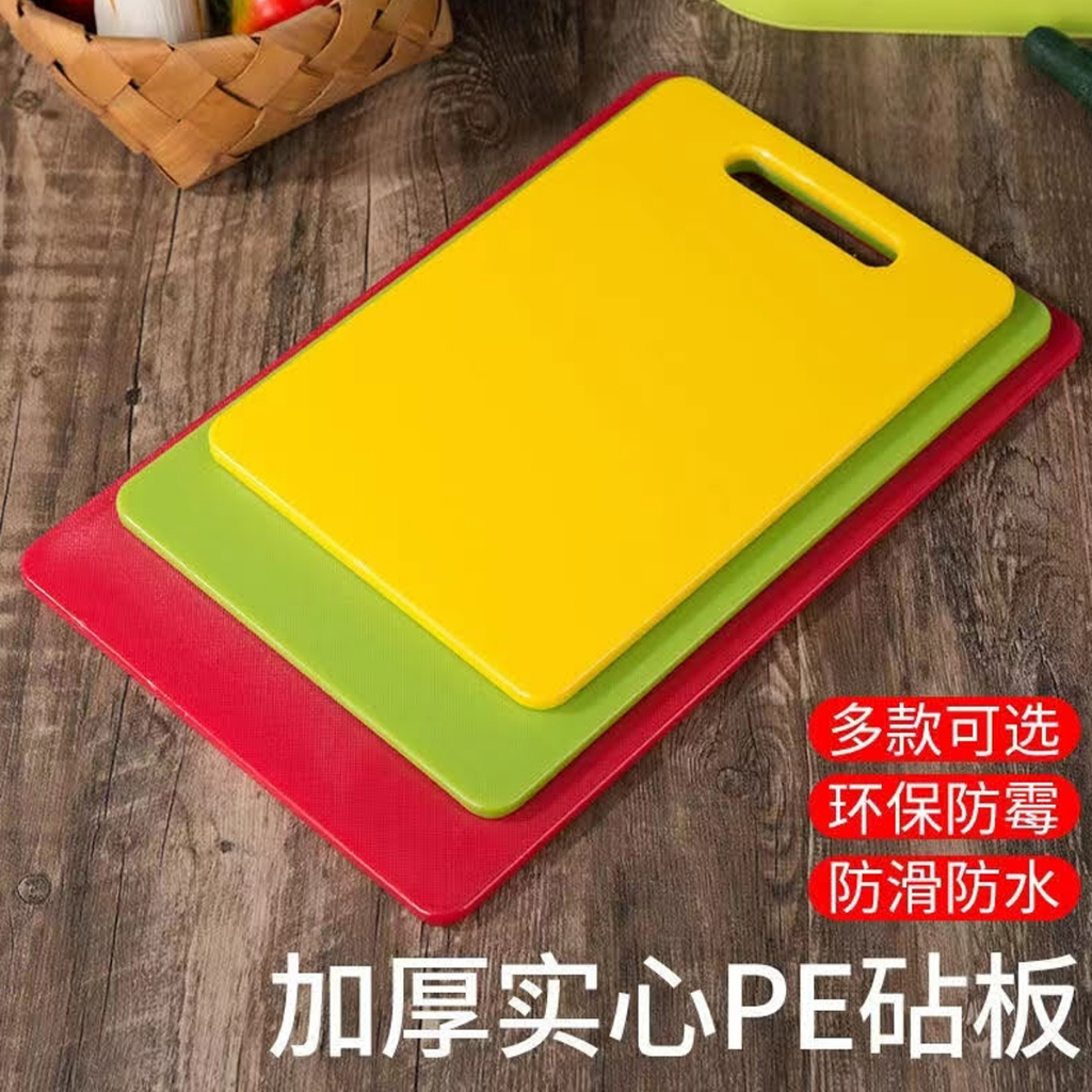 Cutting Board Plastic HDPE Chopping Board Reversible Papan Pemotong ...