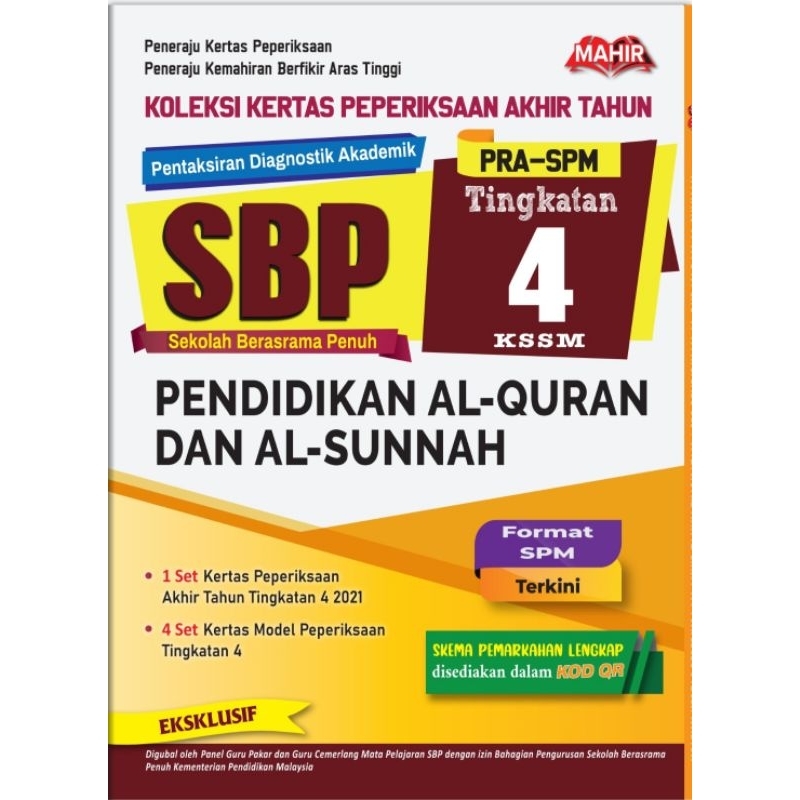 [2023] Koleksi Kertas Peperiksaan Akhir Tahun SBP Tingkatan 4 KSSM Pendidikan Al-Quran dan Al ...