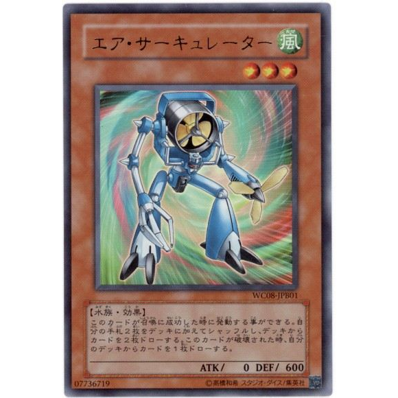 YUGIOH WC08-JPB01 DP19-JP046 Vortex Trooper | Shopee Malaysia