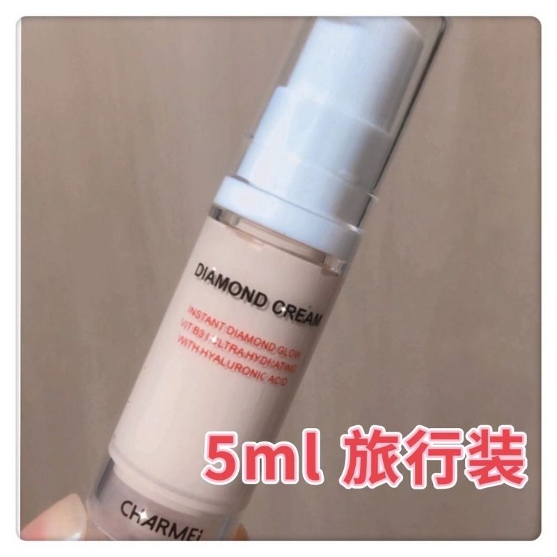 🌟升级版Diamond Cream 钻石霜 爆水珠玻尿酸素颜霜 SPF35PA++ | Shopee Malaysia