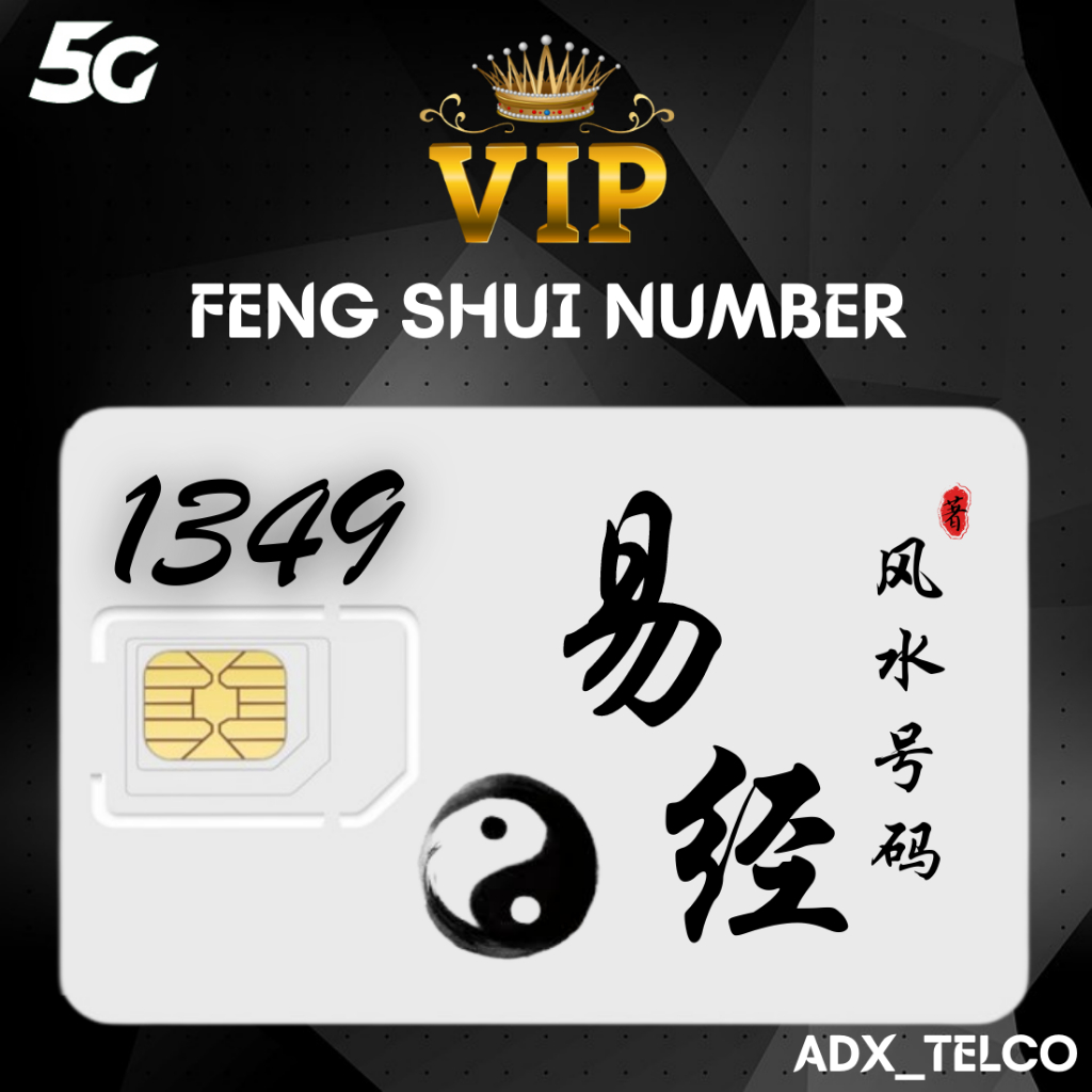 VIP FENG SHUI NUMBER VIP 易经风水号码 1349 2678 VIP 福禄寿号 1349系列 010*Part 2 ...