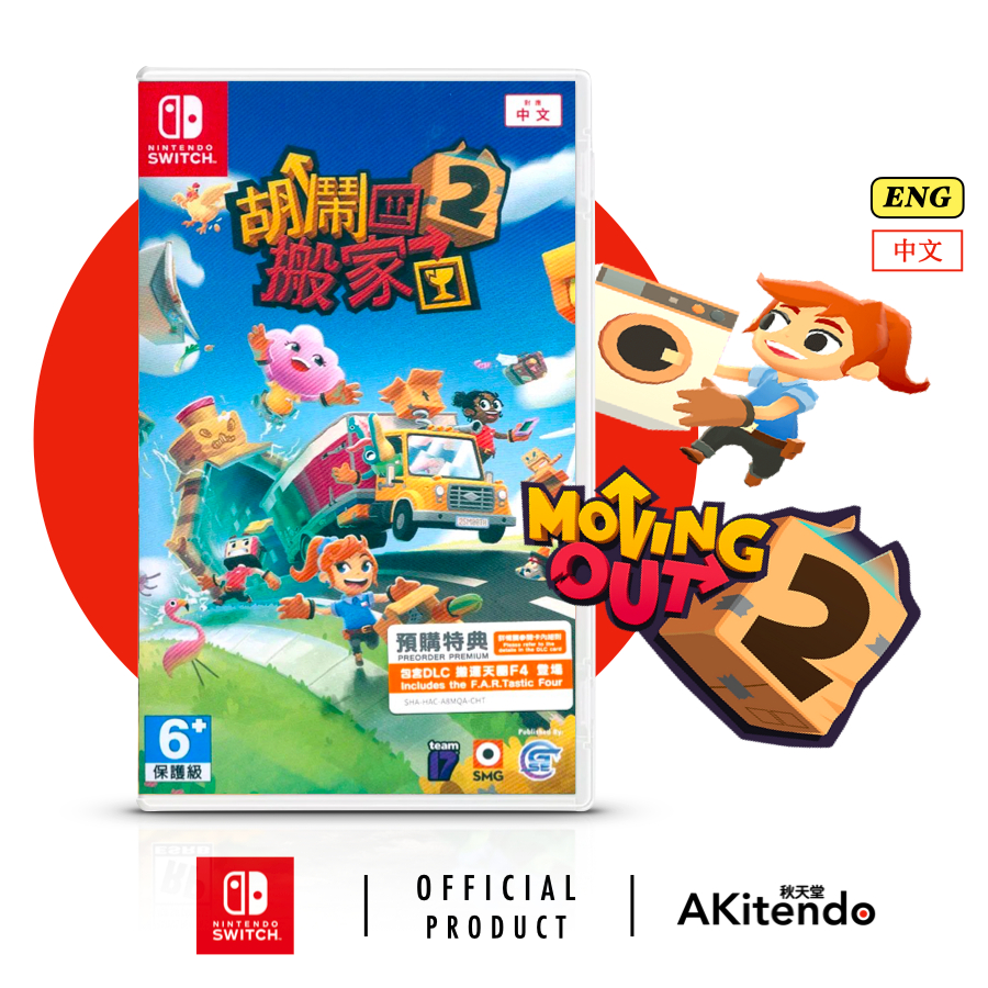 Nintendo Switch Moving Out 2 (中/Eng) | Shopee Malaysia