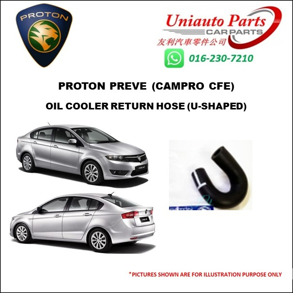 PROTON PREVE (CAMPRO CFE) OIL COOLER RETURN HOSE (U-SHAPED) | Shopee ...