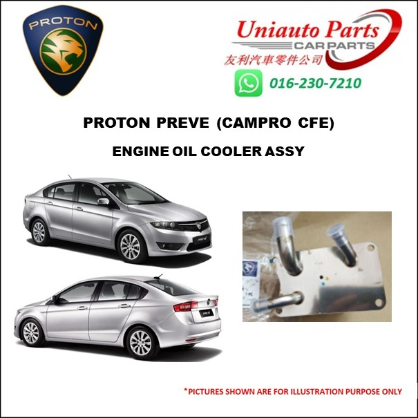 PROTON PREVE (CAMPRO CFE) ENGINE OIL COOLER ASSY | Shopee Malaysia