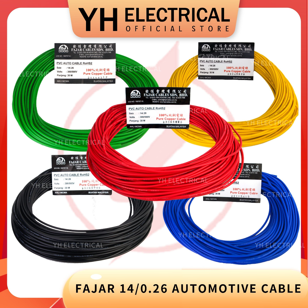 FAJAR 14/0.26MM Auto Cables (Wire) 100% Copper- 30Meter (Car/Lori Automotive Wire) cable - Made ...