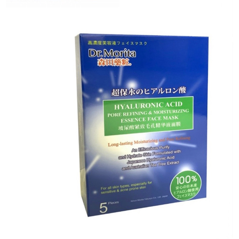Dr. Morita Hyaluronic Acid Pore Refining & Moisturizing Essence Facial ...