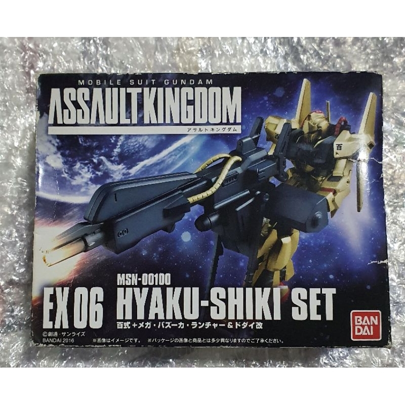 Assault Kingdom Hyaku-Shiki Set | Shopee Malaysia