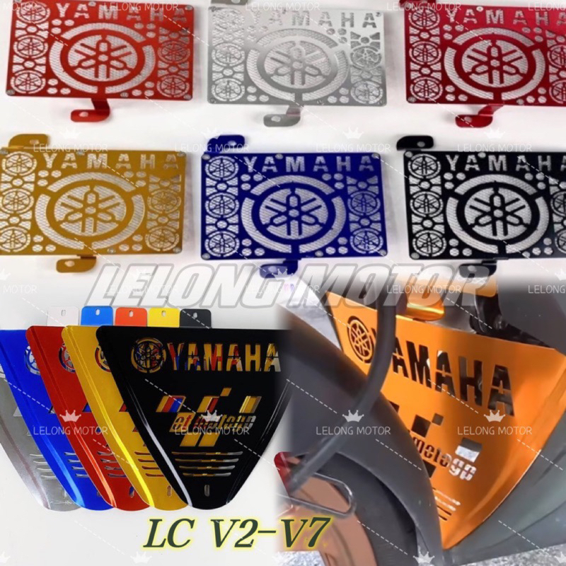 LC135 V2 V3 V4 V5 V6 V7 RADIATOR COOLANT NET ENGINE COVER ALLOY AIR ...