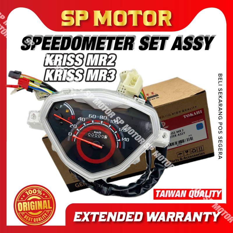 METER SET MODENAS KRISS 2019 MR2 / MR3 SPEEDOMETER SET ORIGINAL TOKAHI ...