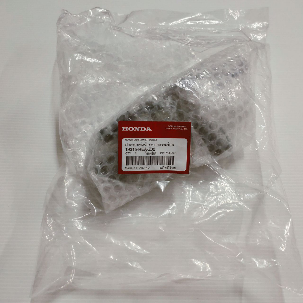 19315-REA-Z02 Honda Thermostat COVER COMP., WATER OUTLET Honda City SEL ...