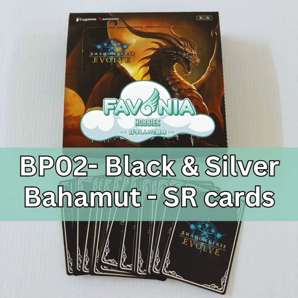 Shadowverse EVOLVE- BP02-Black and Sliver Bahamut- SR Cards- ELF | ROYAL | WITCH | DRAGON ...