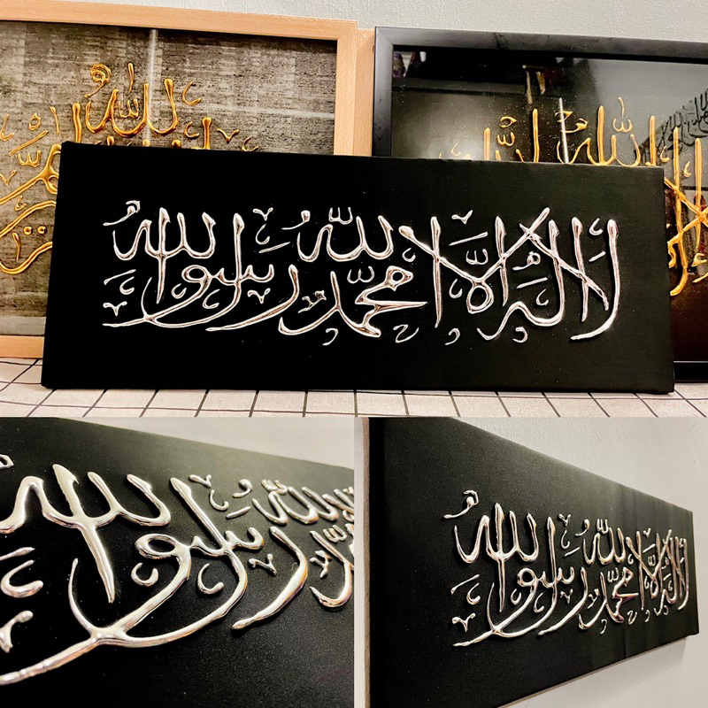 [CUSTOM MADE] FRAME KAYU 3D LAA ILAHA ILLA ALLAH WALL ART 🇲🇾 TULISAN ...