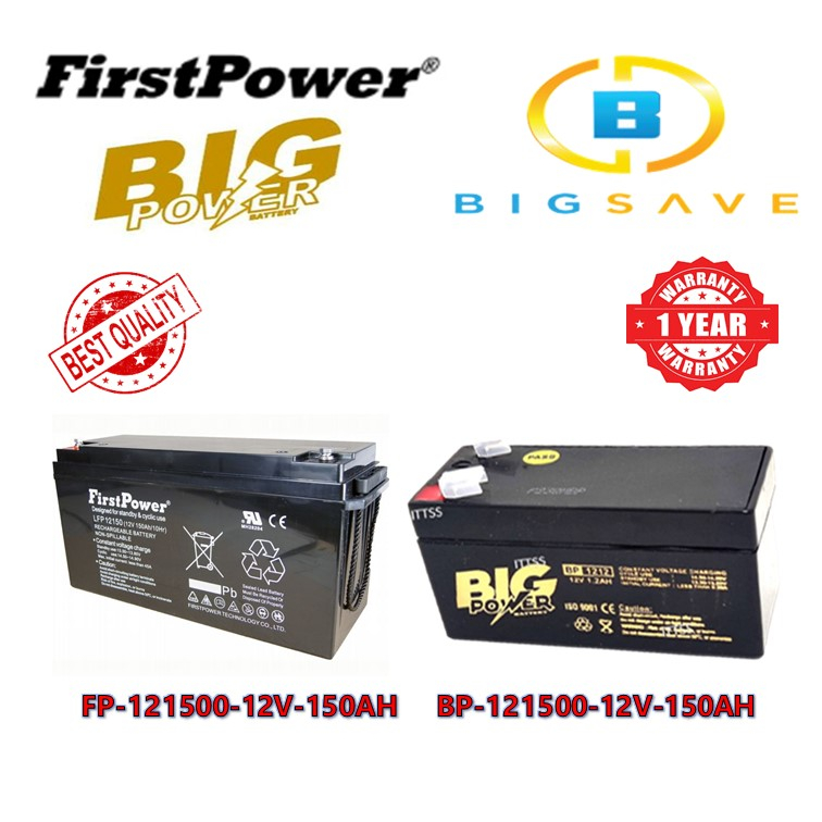 FIRST POWER / BIG POWER 121500 12V 150AH RECHARGEABLE SEALED LEAD ACID ...