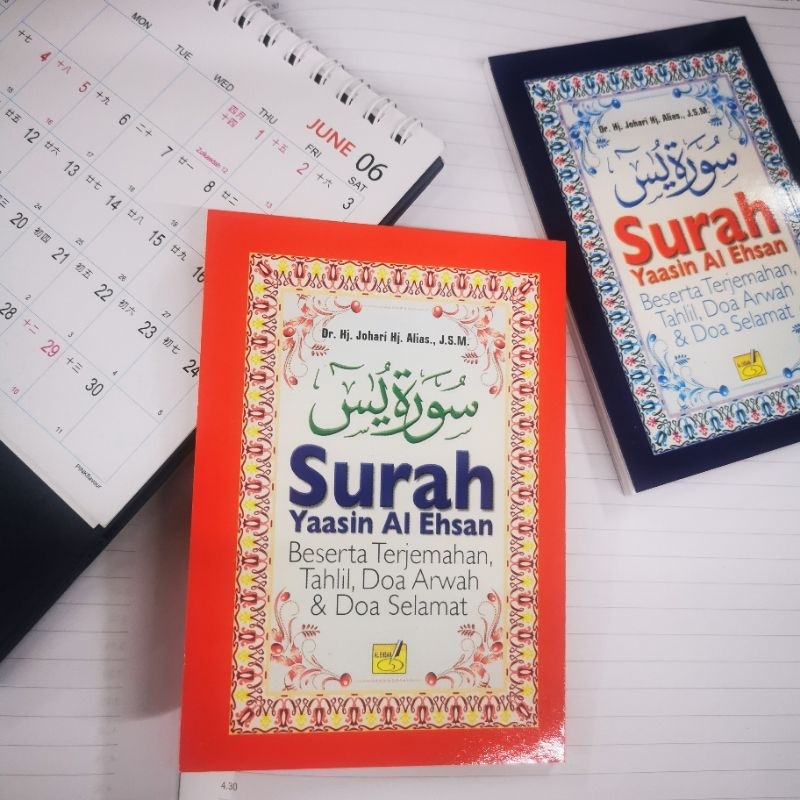 SURAH YASSIN Al Ehsan beserta terjemahan, TAHLIL, DOA ARWAH dan DOA ...