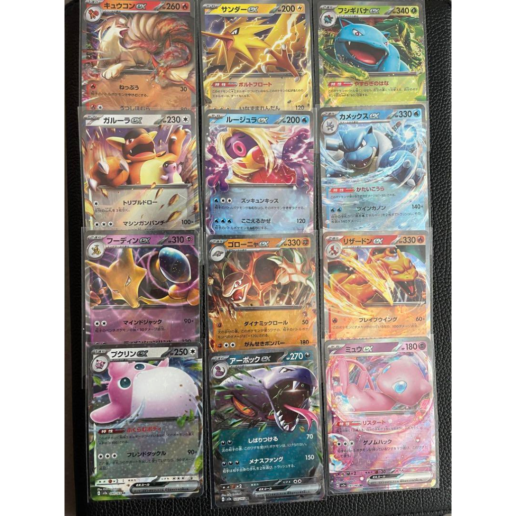 Pokemon 151 ex RR Cards | Shopee Malaysia