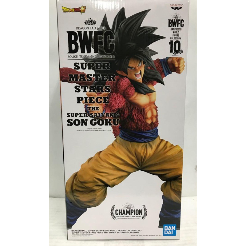 Banpresto Dragonball BWFC SMSP The Super Saiyan 4 Son Goku (White Toei) | Shopee Malaysia