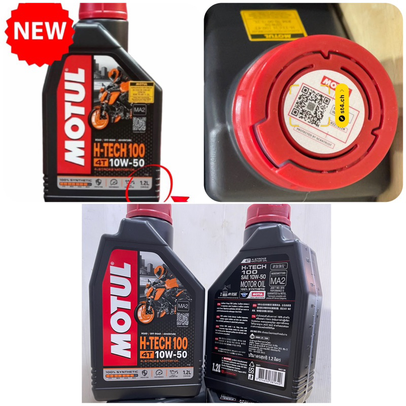 MOTUL H-TECH100 10W40 10W50 1.2 LITER MOTUL RS150 RSX150 USE MOTOR OIL ...
