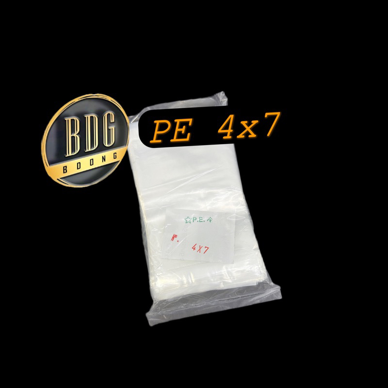 PLASTIK PE / PLASTIK AIR TEBU / PLASTIK AIR BALANG | Shopee Malaysia