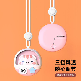Ready Stock Animal Mini fan Lanyard Fan USB Rechargeable Hanging Neck ...