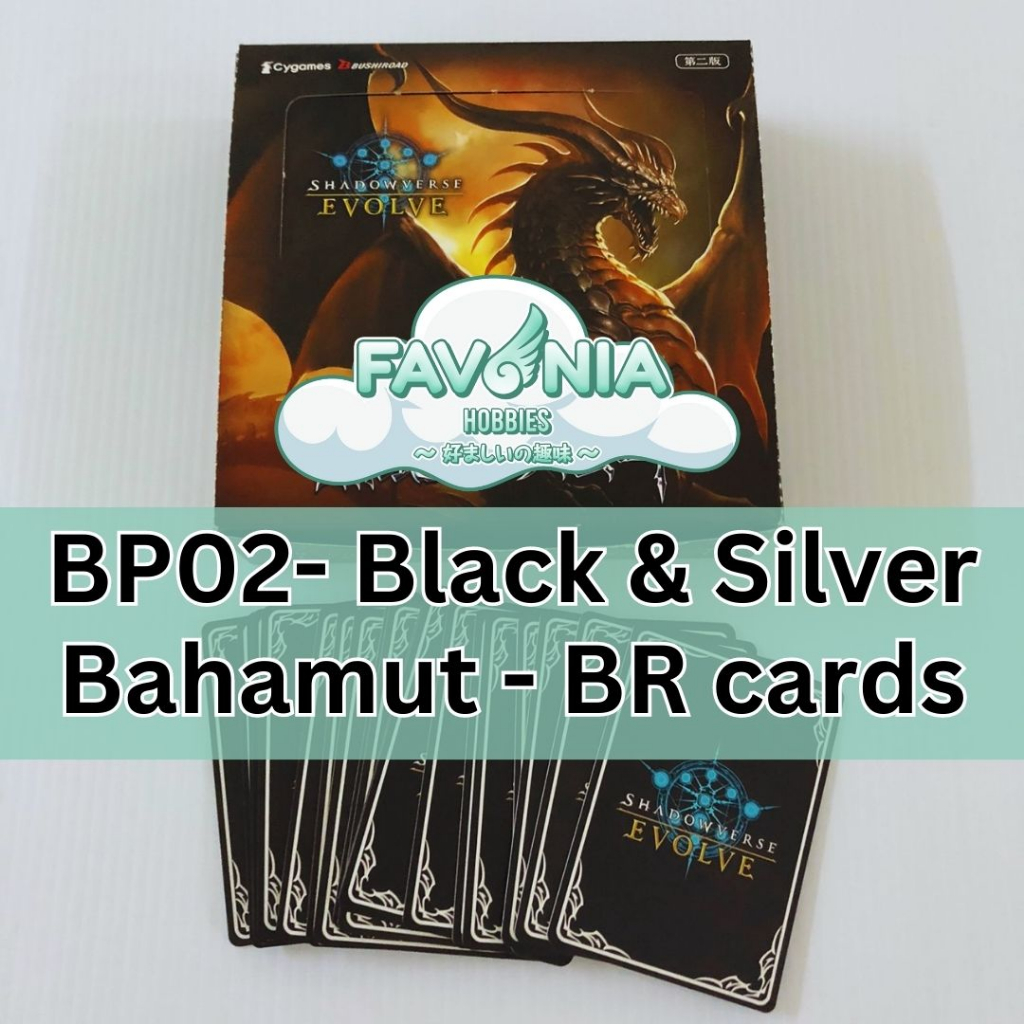 Shadowverse EVOLVE- BP02-Black and Sliver Bahamut- BR Cards- ELF | ROYAL | WITCH | DRAGON ...