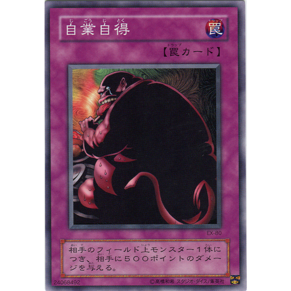 YUGIOH EX-80 SD12-JP030 DR02-JPA25 Just Desserts | Shopee Malaysia