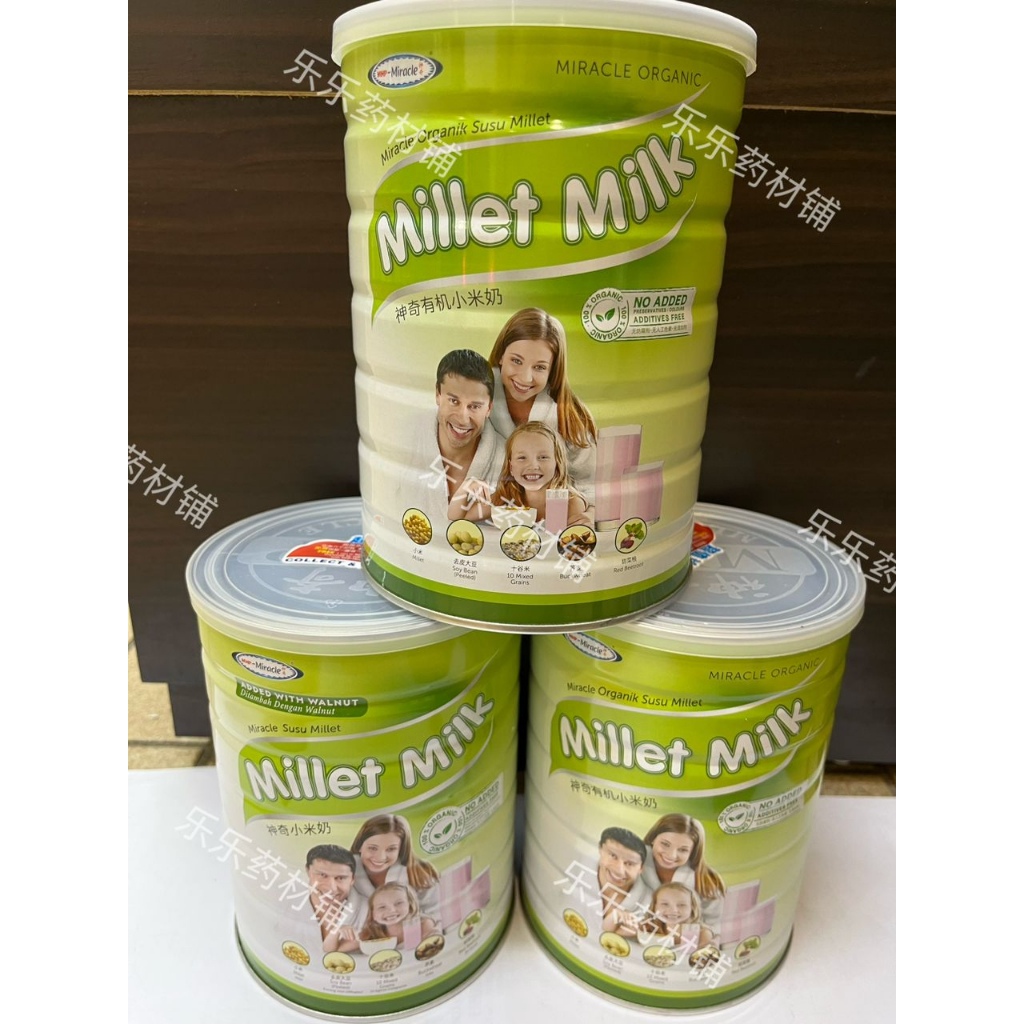 (No Lid) MHP-MIRACLE MILLET MILK 神奇小米奶 | Shopee Malaysia