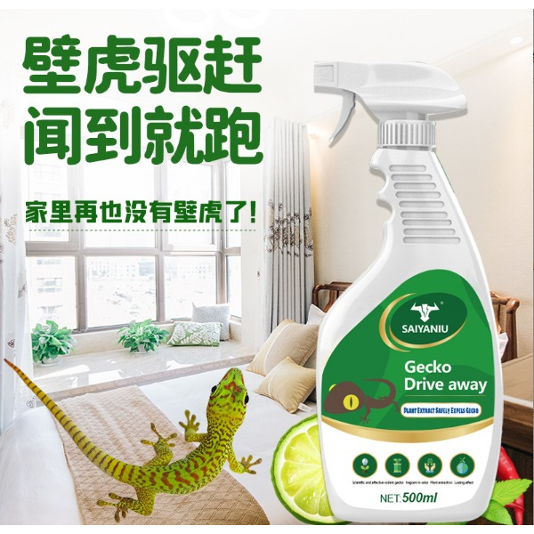 "Gecko Repellent Spray lizard killer spray 驱壁虎喷雾" | Shopee Malaysia
