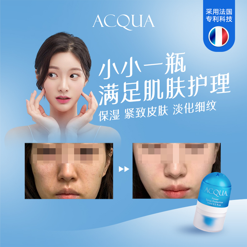 【AcQua】 Power Spray Protection | Moisture Mist | Soothing | Moisturising | Anti-Aging | Face ...
