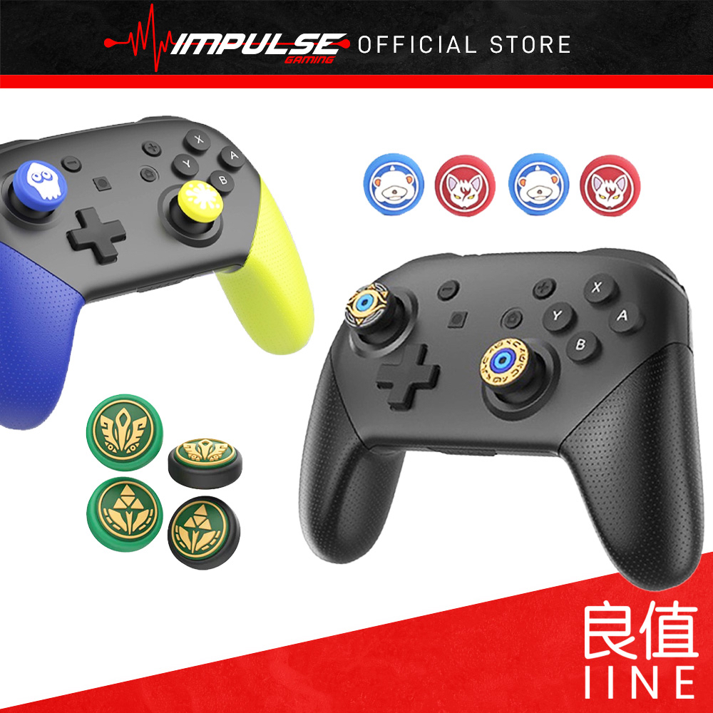 iiNE 良值 NSW Nintendo Switch Pro-Con Analog Thumb Grip (Dragon Ball ...