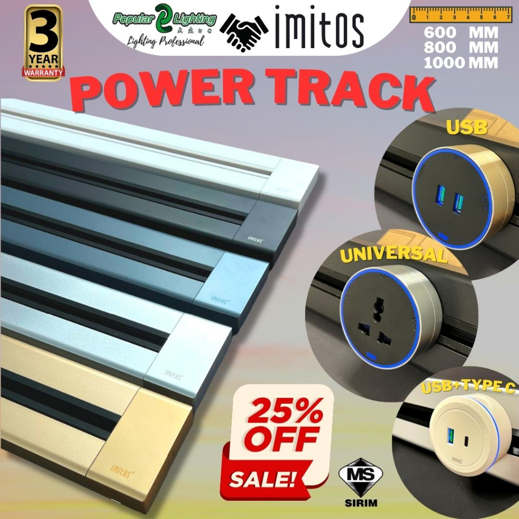 [GEN 1] imitos Power Track Socket Switch 32A Power Line Long Flat Pin ...