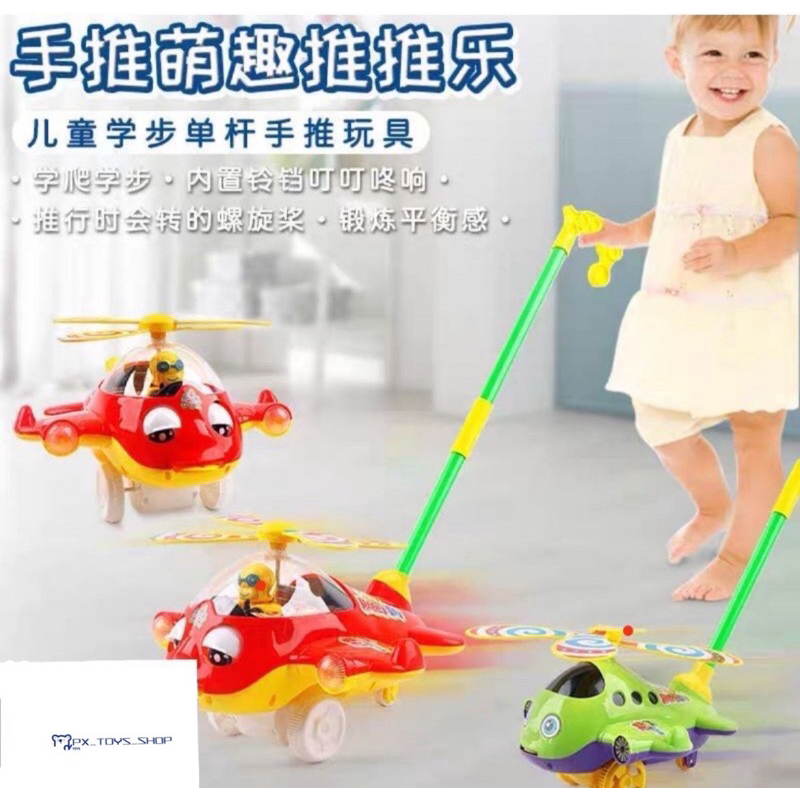 PX_TOYS_SHOP DIY HELICOPTER TOYS FOR KIDS TOY HELI PUSH 9901/DIY ...