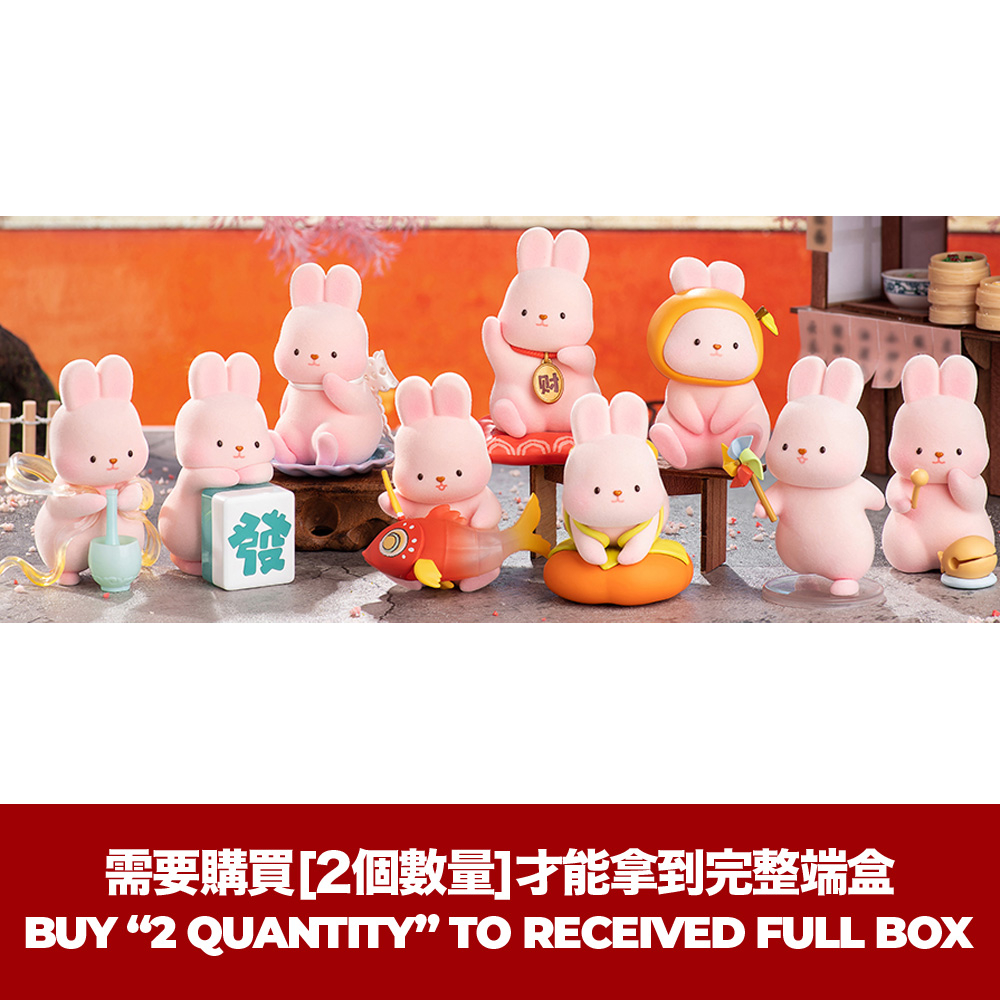 Funism - Momo Bunny Wish Series [Blind Box / Full Case] 摸摸兔心愿系列 [盲盒 ...