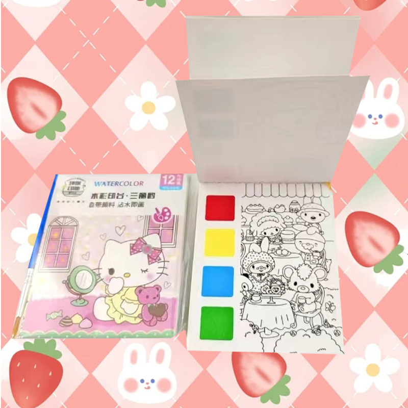 Sanrio Children's Coloring Book Fill Painting Watercolour Painting ...