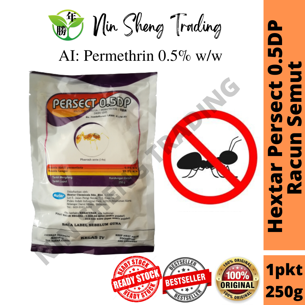 HEXTAR PERSECT 0.5DP 250GM PERMETHRIN 0.5% w/w RACUN SEMUT DAN LIPAS ...