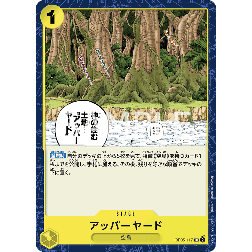 One Piece Card Game PRB1 OP05-117 | UC | STAGE Upper Yard | Shopee Malaysia