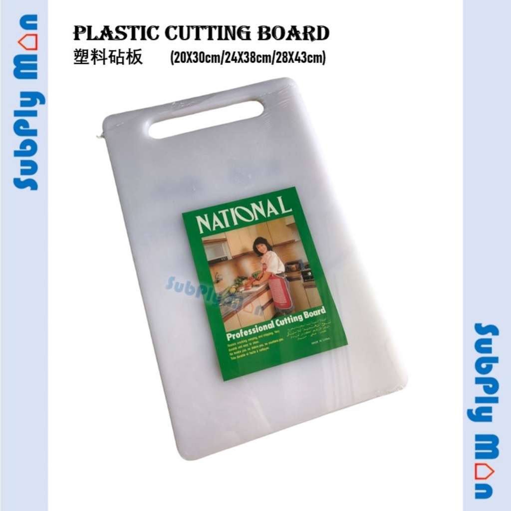 (Small/Medium/Big) Chopboard/Cutting Board/Chopping Board/Cut/Chop ...