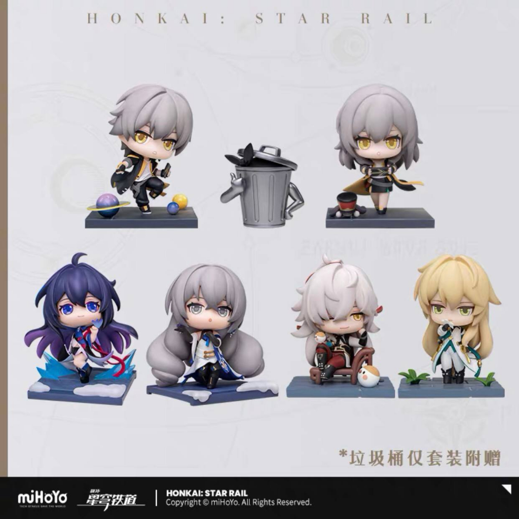 Official Honkai Star Rail Departure Time Chibi Figure Caelus Stelle ...